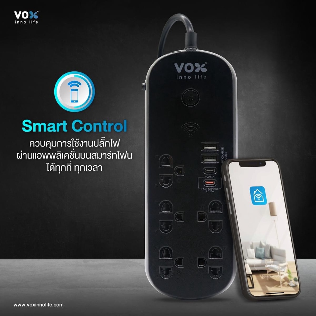 ‼️ ส่งของทุกวัน ปลั๊กไฟอัจฉริยะ VOX IOT Smart WIFI รุ่น NVPD-5141 สาย 3 เมตร มี Type-C PD 20W ...
