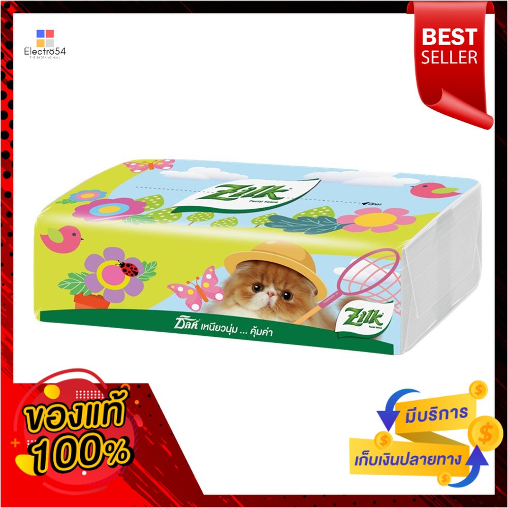ซิลค์กระดาษเช็ดหน้าซอฟท์150แผ่นZILK SOFT PACK 150SHEET | Shopee Thailand