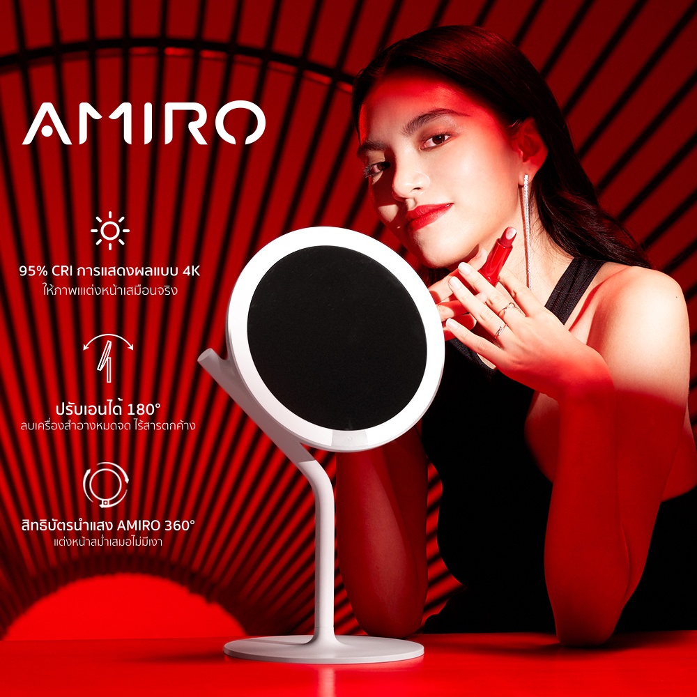 [กระจกแต่งหน้าAMIRO] ผ่อน10เดือน+ฟรีของขวัญกระจกแต่งหน้าLED กระจกแต่งหน้ามีไฟบิวตี้บล๊อคเกอร์ ...