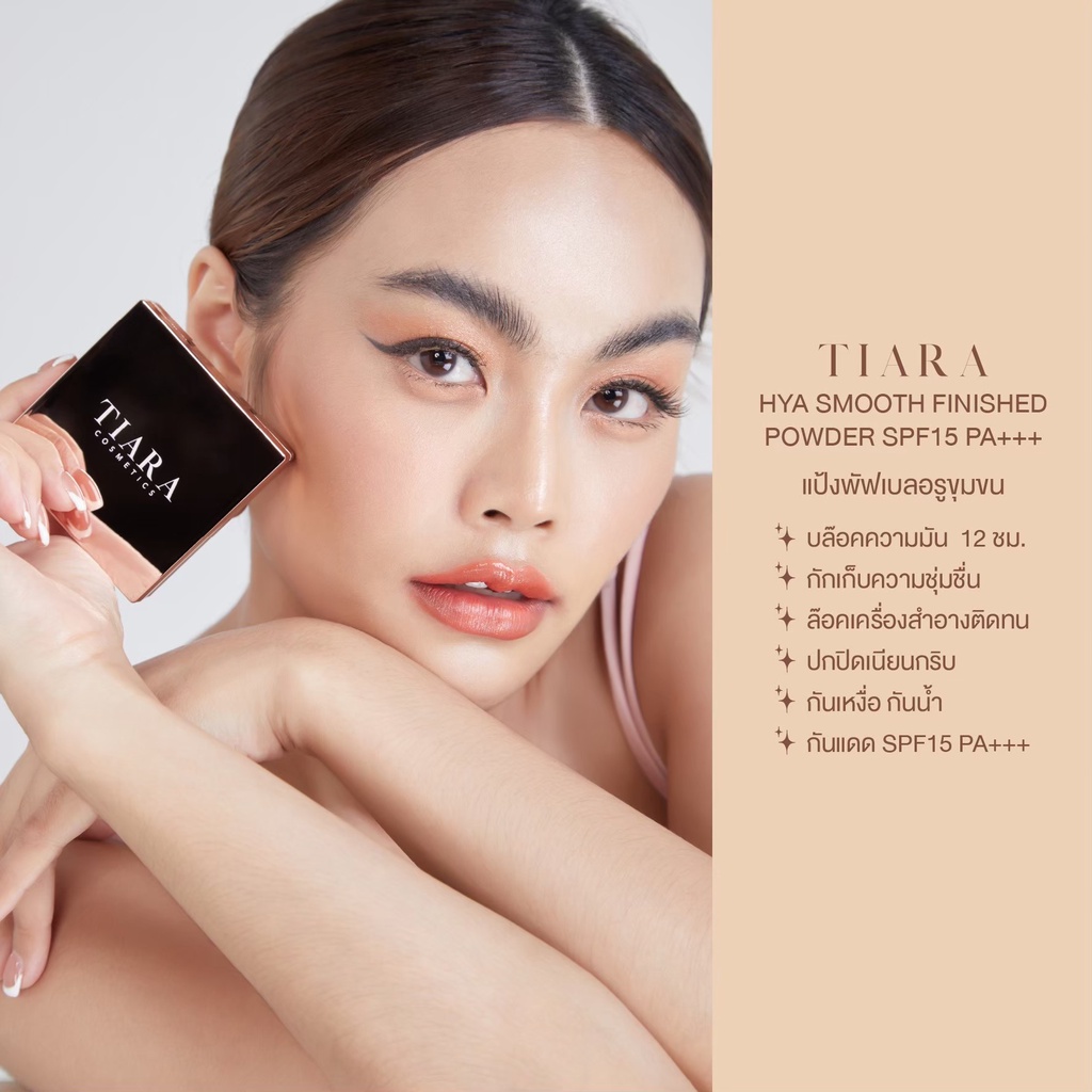 ส่งฟรี !! แป้งพัฟ TIARA HYA Finished Powder แป้งพัฟผสมไฮยาลูรอน มี 4 ...