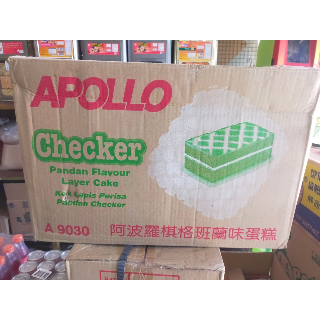 เลเยอร์เค้ก Apollo Checker Cake Pandan Flavour แบบยกลัง (1 ลังมี 12 ...