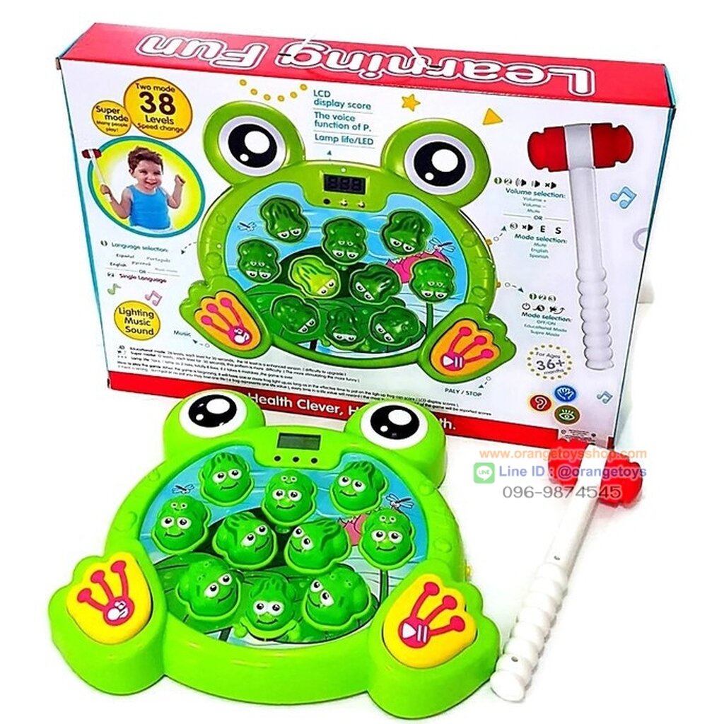 ( เกมฝึกสมอง ) เกมการศึกษา เกมส์ทุบกบ เกมส์ตีกบ Super Frog Game ...