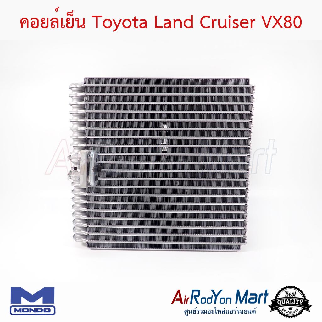 คอยล์เย็น Toyota Land Cruiser VX80 Mondo #ตู้แอร์รถยนต์ - โตโยต้า แลนด์ ...