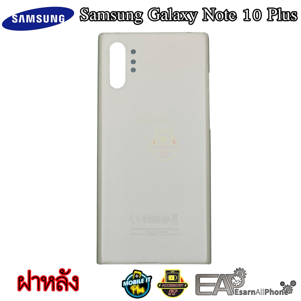ฝาหลัง Samsung Galaxy Note 10 Plus (N975/SM-N975) | Shopee Thailand