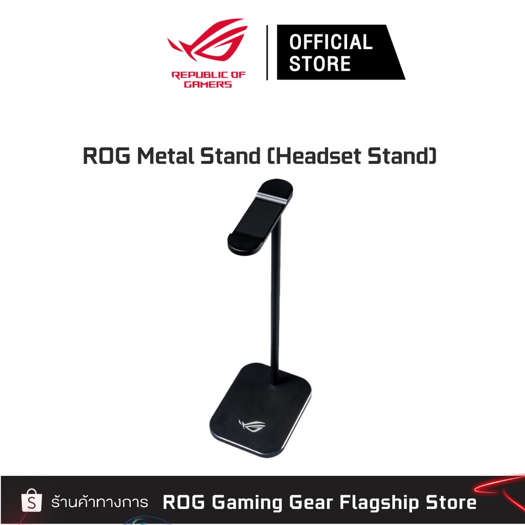 ASUS ROG METAL STAND GAMING HEADSET STAND (ที่แขวนหูฟัง) | Shopee Thailand