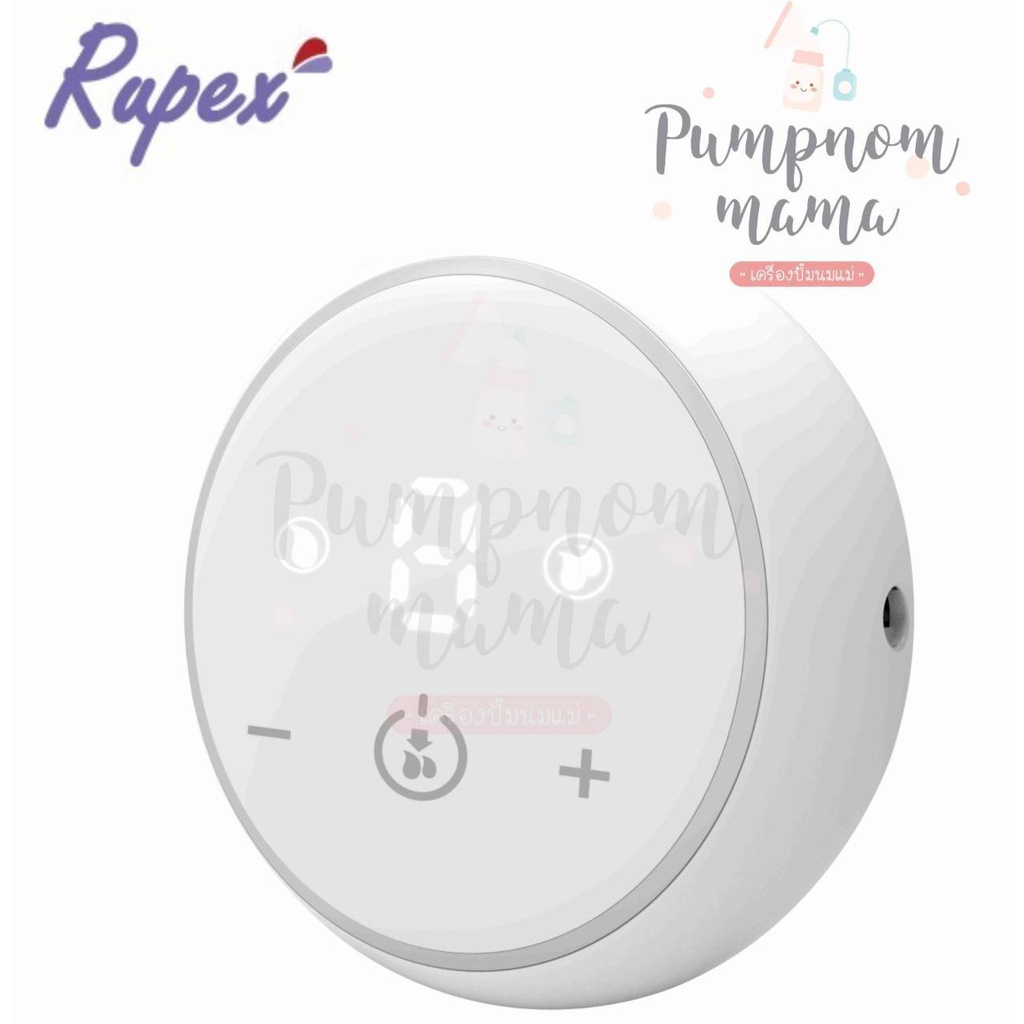 เครื่องปั๊มนมไฟฟ้าเครื่องปั๊มนม Rupex-8025 มีสีขาว กับชมพู | Shopee ...