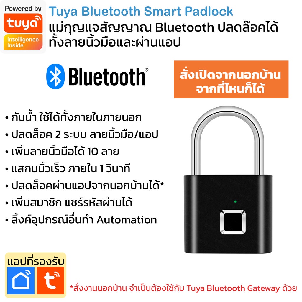 Tuya Smart Bluetooth Padlock (SY11) แม่กุญแจปลดล็อคด้วยลายนิ้วมือหรือ ...