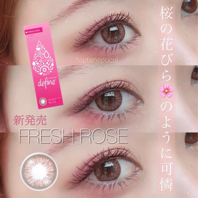 แบ่งขาย Acuvue define Fresh rose 0.00 ถึง -5.00 | Shopee Thailand