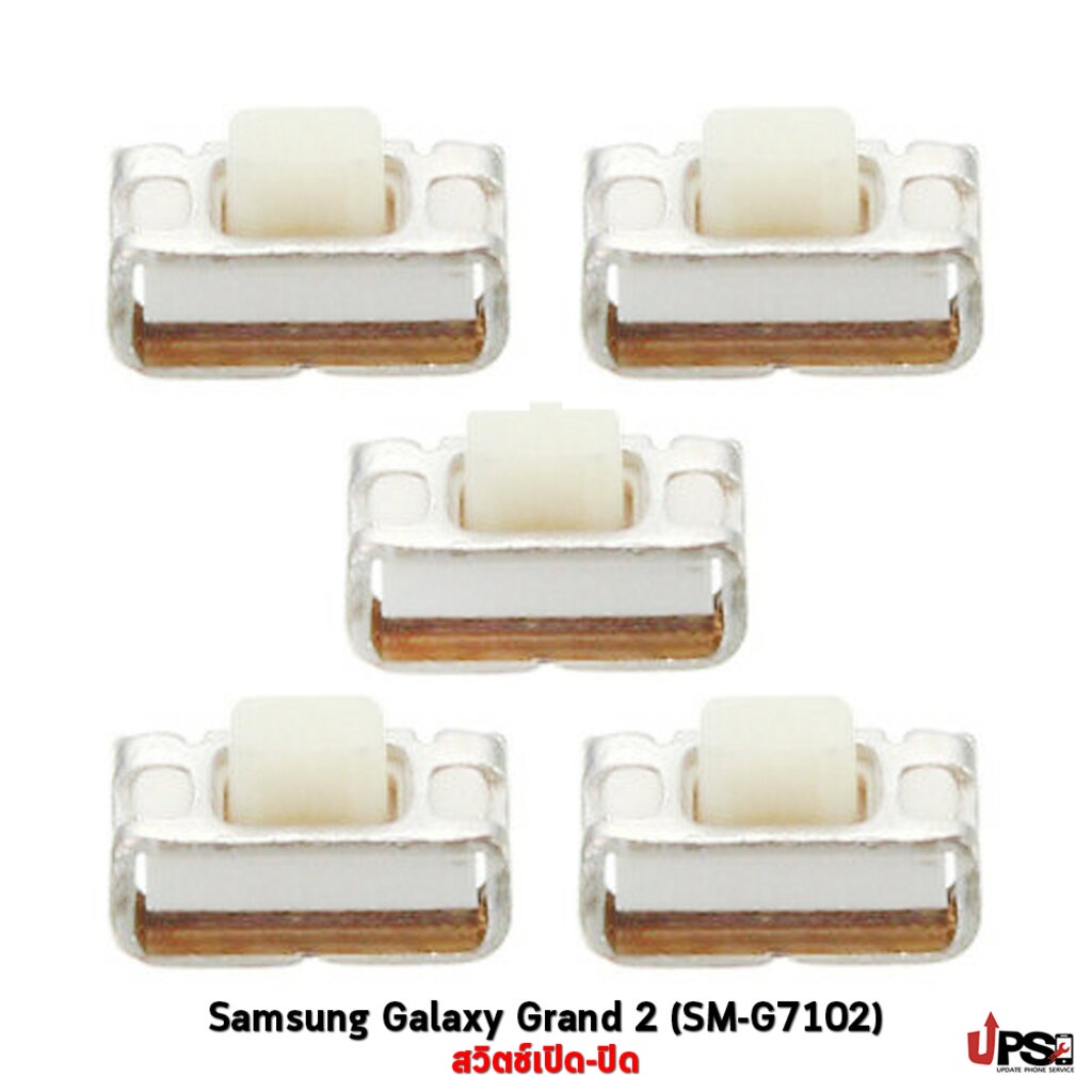 อะไหล่ สวิตช์เปิด-ปิด Samsung Galaxy Grand 2 (SM-G7102) (5 ชิ้น) | Shopee Thailand