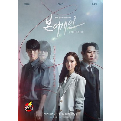 ซีรี่ย์เกาหลี DVD รายการ Hyori s Home Stay 2 ซับไทย ซีรีย์เกาหลี ดีวีดี ...