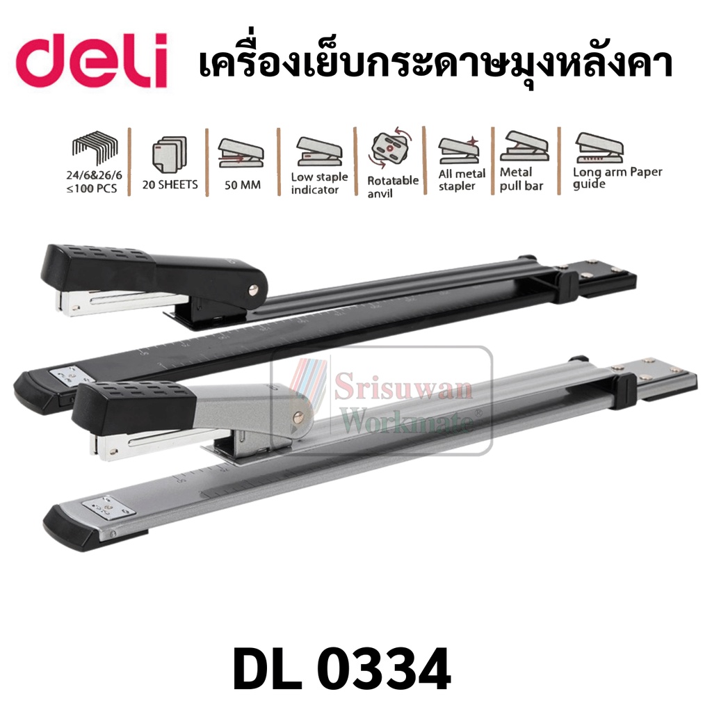 Deli 0334 เครื่องเย็บกลางกระดาษ Long Stapler แม็กมุงหลังคา แบบยาว max ...