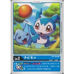 DIGIMON CARD GAME แยกใบ ภาษาญี่ปุ่น BT2 ระดับ R U | Shopee Thailand