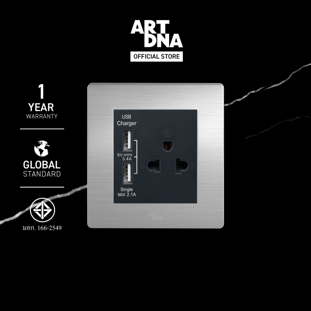 ART DNA รุ่น A77 3 Pin Socket With Double USB charger สี Stainless ...