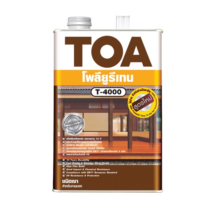 โพลียูรีเทน 1 ส่วน เงา ภายนอก TOA รุ่น T4000 ขนาด 1 แกลอน สีใส | Shopee Thailand