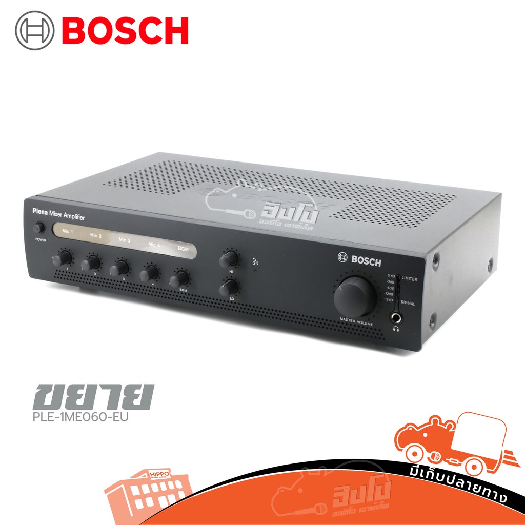 ขยาย BOSCH PLE 1ME060 EU ของแท้ ส่งไว สั่ง1เครื่องต่อ1คำสั่งซื้อค่ะ ...