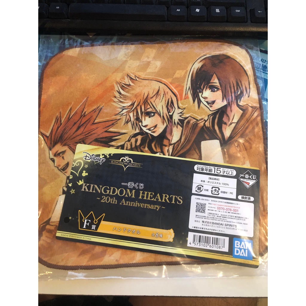 Kingdom Hearts 20th Anniversary Gacha Prizes Disney x Square Enix ...