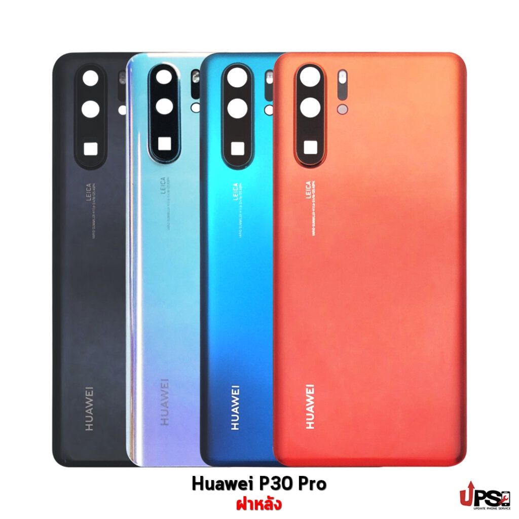 อะไหล่ ฝาหลังแท้ Huawei P30 Pro | Shopee Thailand