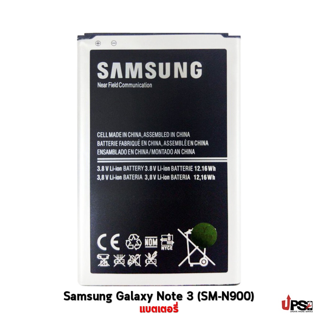 อะไหล่ แบตเตอรี่ Samsung Galaxy Note 3 (SM-N900) | Shopee Thailand