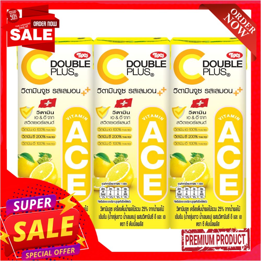 ทิปโก้ ซี ดับเบิ้ลพลัส รสเลมอน 200มล. แพ็ค 3TIPCO C DOUBLE PLUS LEMON 200 ML. PACK 3 | Shopee ...