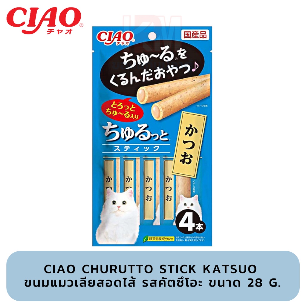CIAO Churutto Stick Katsuo ขนมแมวเลียสอดไส้ รสคัตซึโอะ ขนาด 28 g ...