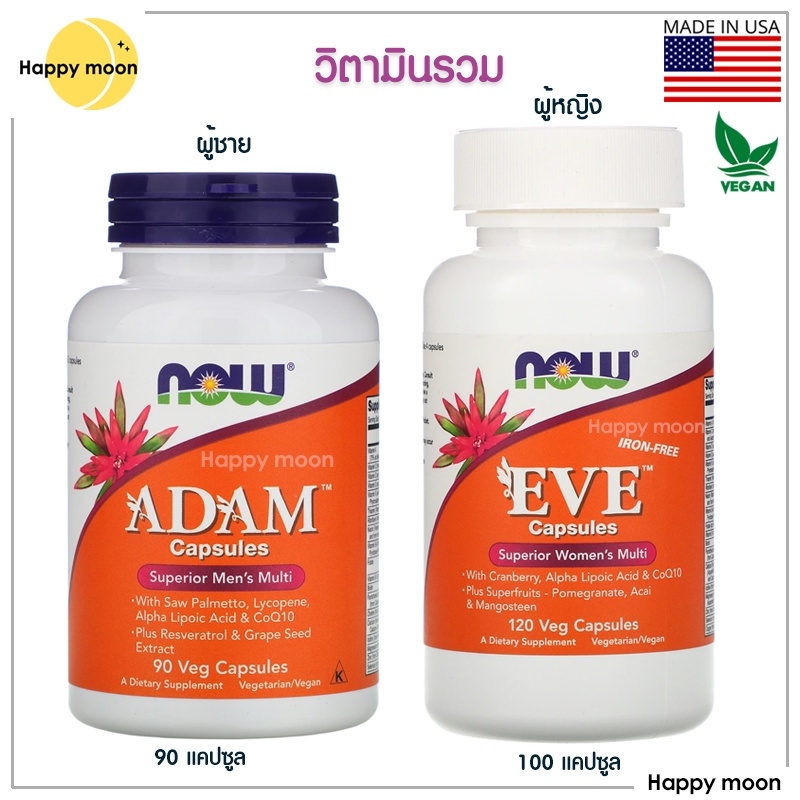 Now foods, EVE or ADAM, Men, Women's Multi vitamin, Veg Capsules ...