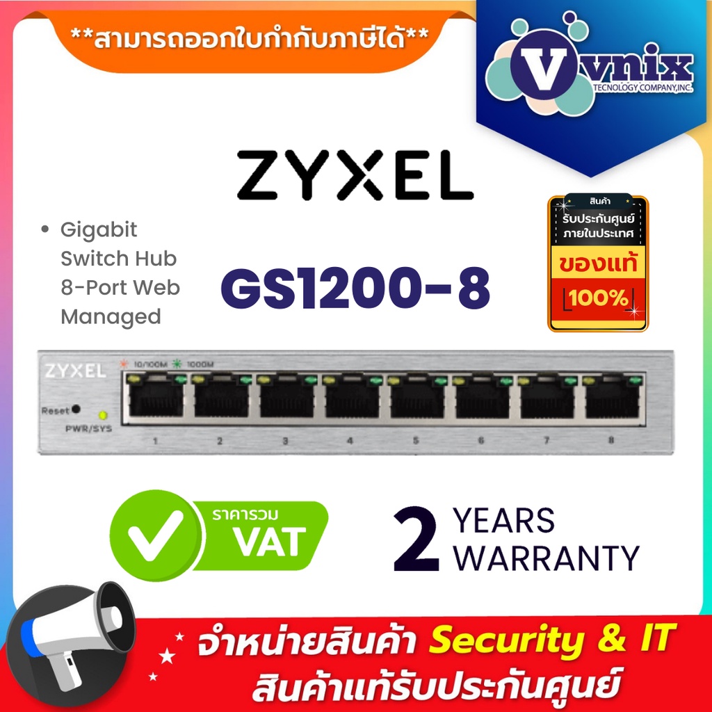 GS1200-8 Zyxel Gigabit Switch Hub 8-Port Web Managed By Vnix Grou ...