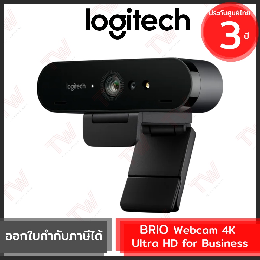 Logitech BRIO Webcam for Business กล้องเว็บแคม 4K Ultra HD พร้อมด้วย ...