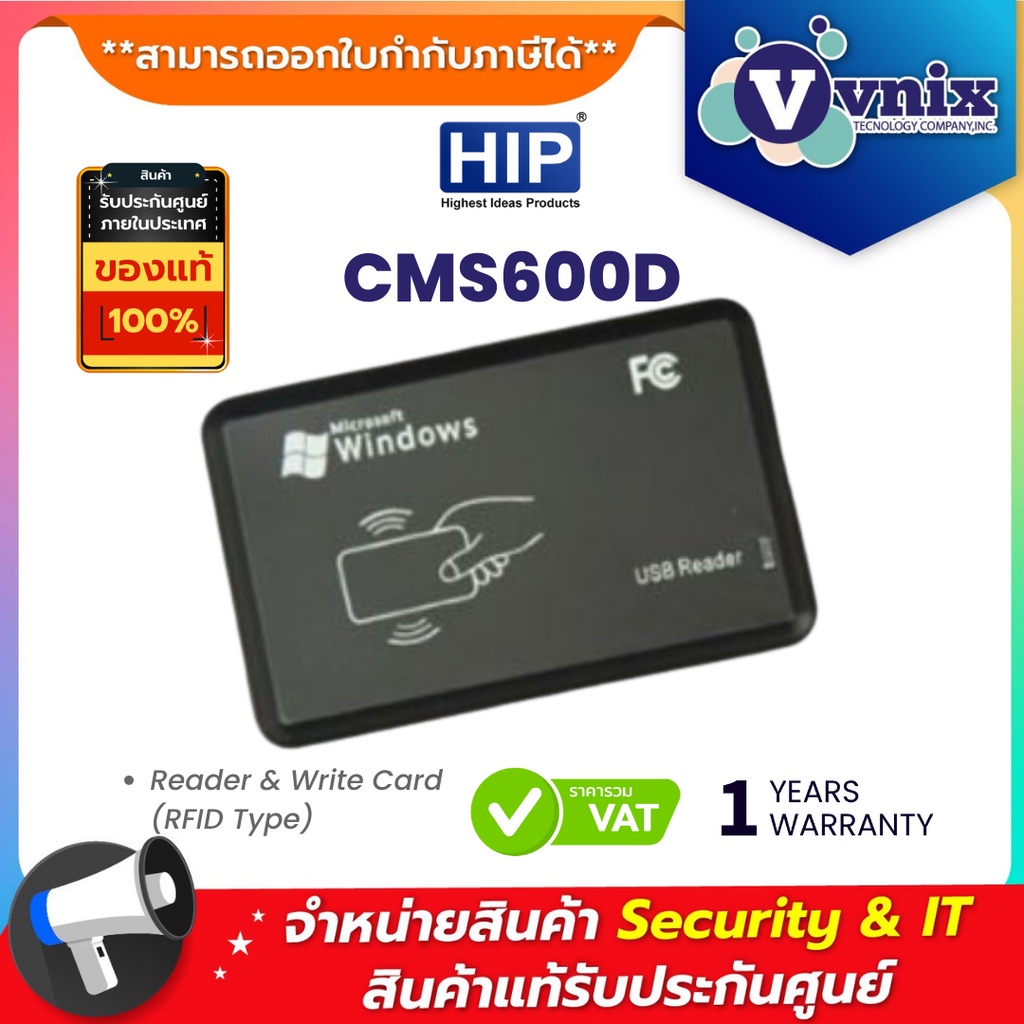 CMS600D HIP Reader & Write Card (RFID Type) By Vnix Group | Shopee Thailand