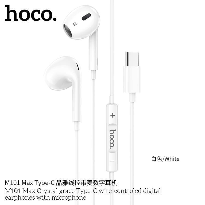 Hoco หูฟังสาย M101 MAX อัพเกรดเสียงดี 32โอมห์ มีไมค์สมอลทอร์ค สีใหม่ ...