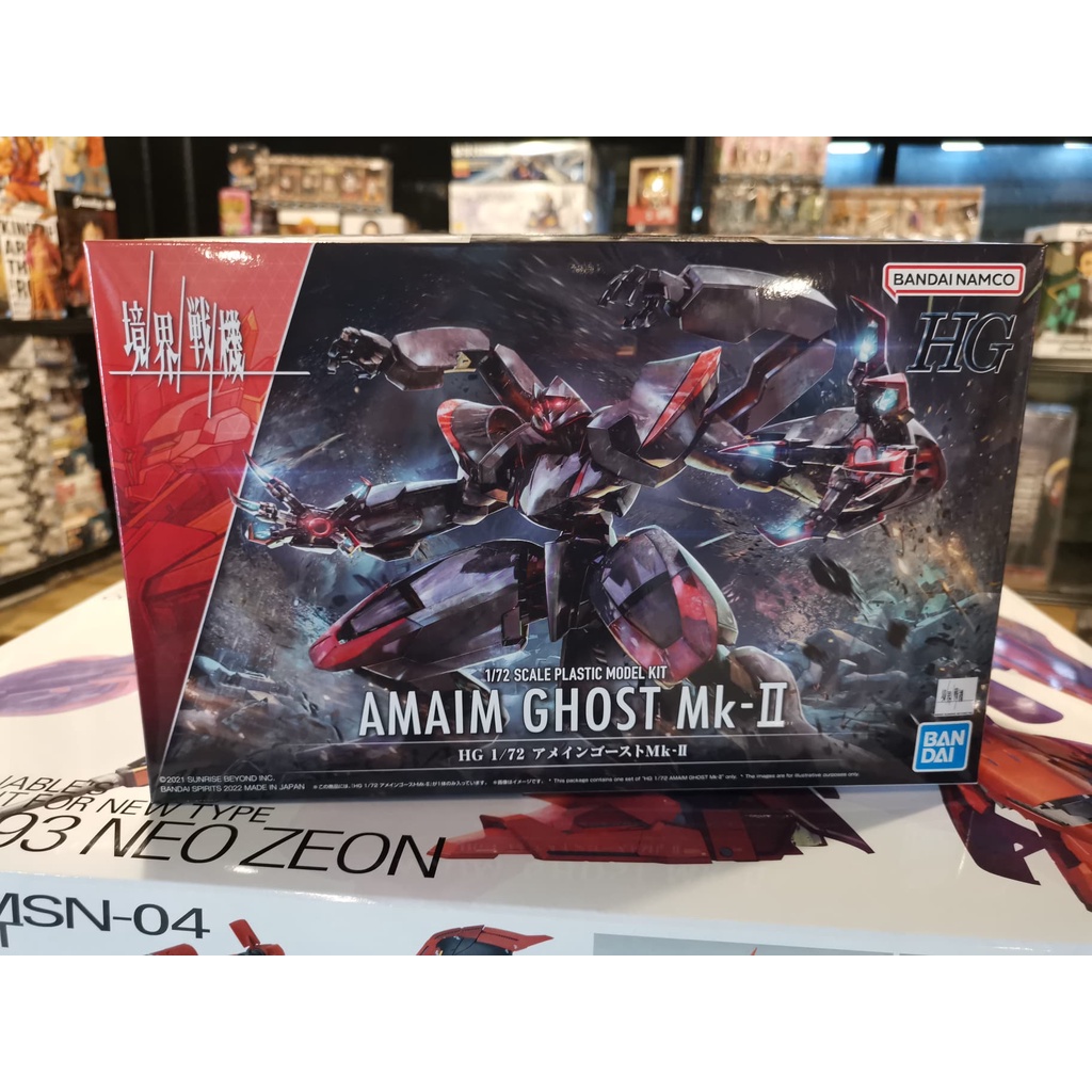 HG 1/72 Amaim Ghost Mk-II | Shopee Thailand