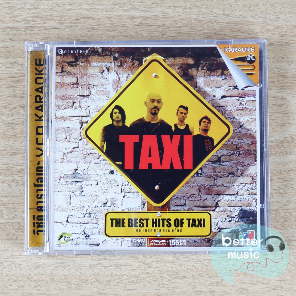 CD เพลง / VCD คาราโอเกะ Taxi (แท๊กซี่) อัลบั้ม Taxi / ท-0002 / Full Option / เปิดประทุน / 2548 / ...