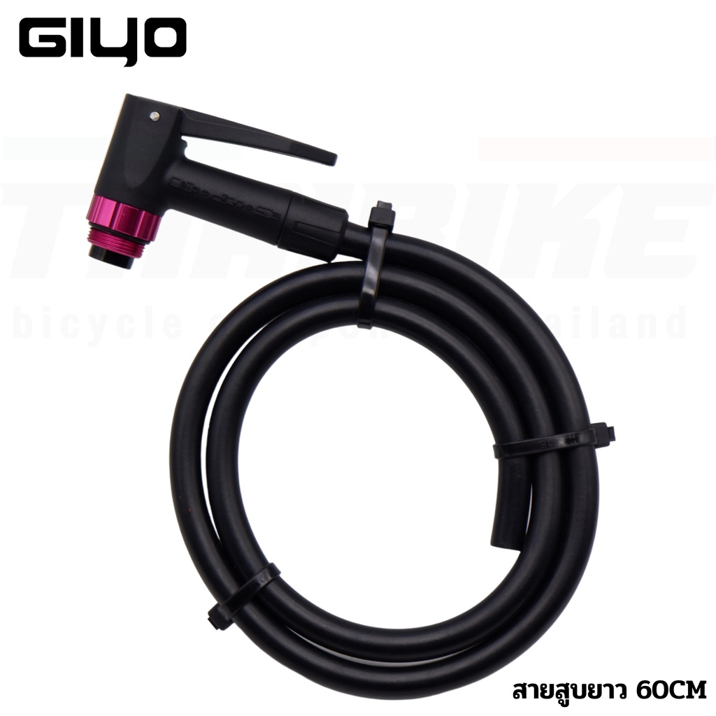หัวสูบจักรยานพร้อมสายสูบ GIYO รองรับจุ๊บเล็ก และจุ๊บใหญ่ | Shopee Thailand