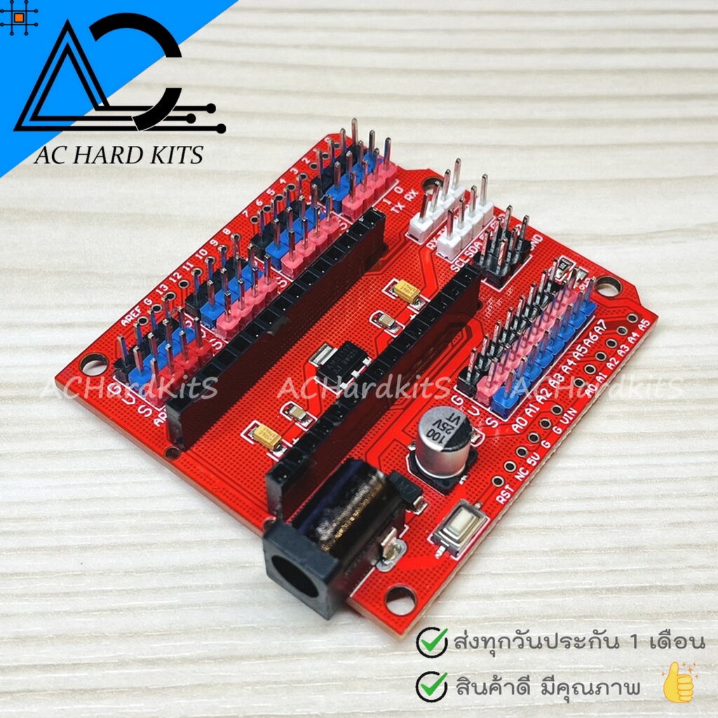 UNO Shield Nano Shield for NANO 3.0 and UNO R3 | Shopee Thailand