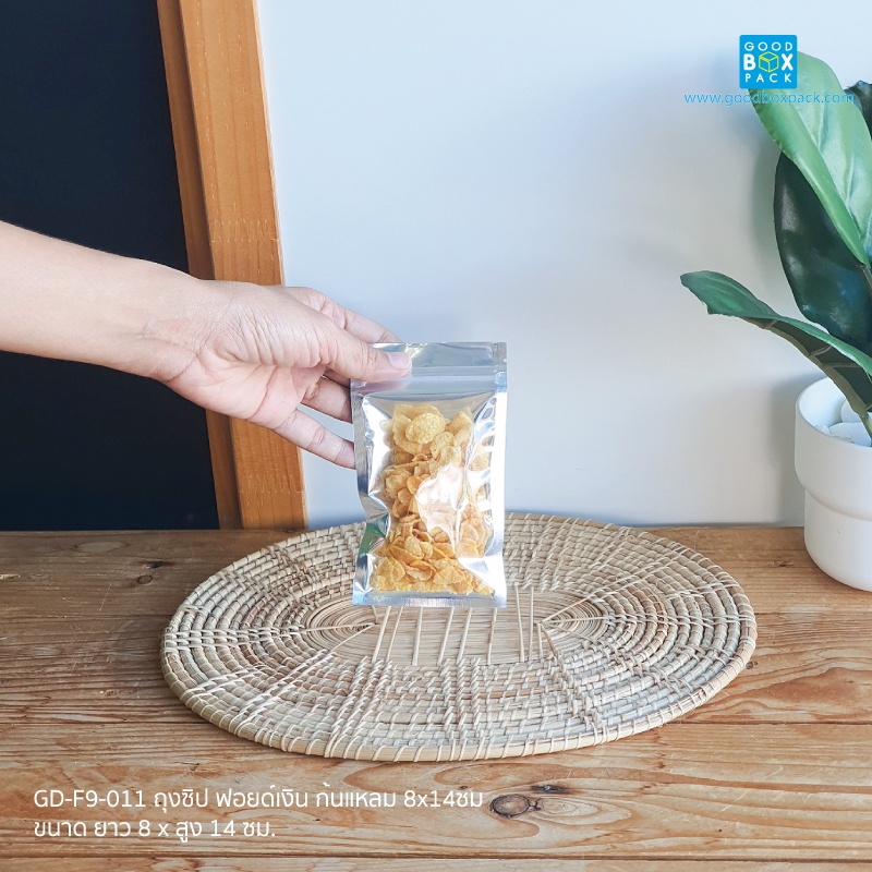 Goodboxpack แพ็คละ 50 ใบ ถุงซิปก้นแหลม ซองซิปล็อก ซองใส่ธัญพืช ด้านบนมีซิปปิดรูด | Shopee Thailand