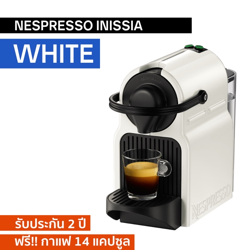 เครื่องทำกาแฟ Nespresso Essenza Mini/ Inissia/Pixie ประกันศูนย์ไทย 2 ปี ...