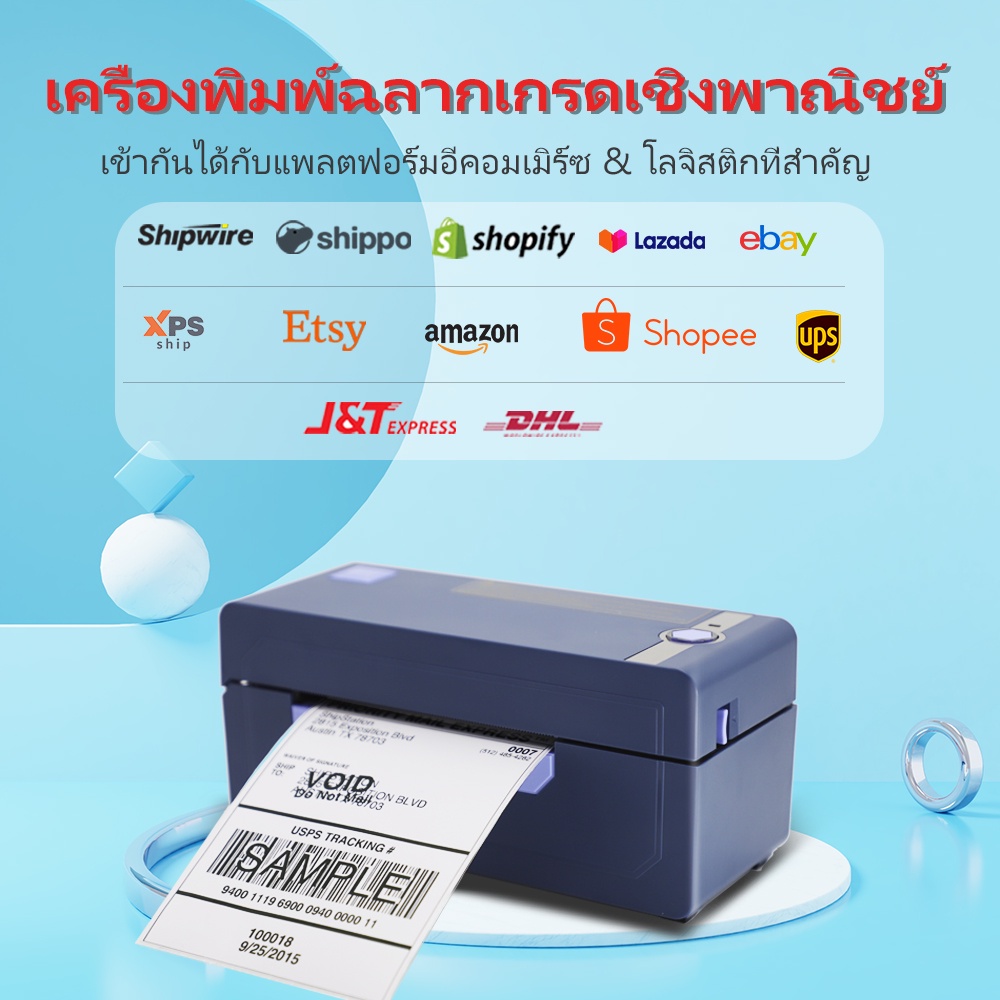 BEEPRE เครื่องปริ้นใบตราส่งสินค้าความร้อน เครื่องปริ้นโทรศัพท์มือถือที่ ...
