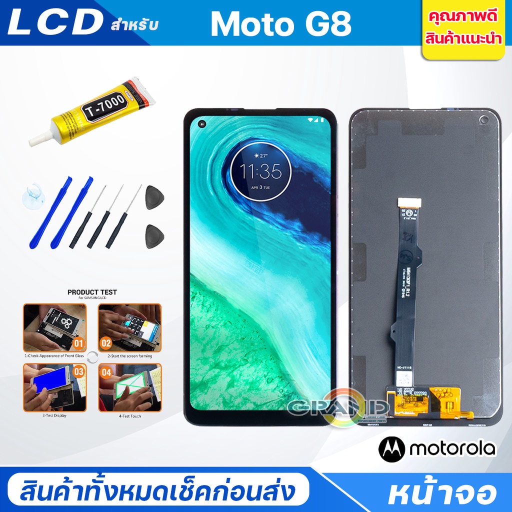 หน้าจอ Motorola Moto G8/G8 Plus จอ LCD Display พร้อมทัชสกรีน จอ+ทัช ...