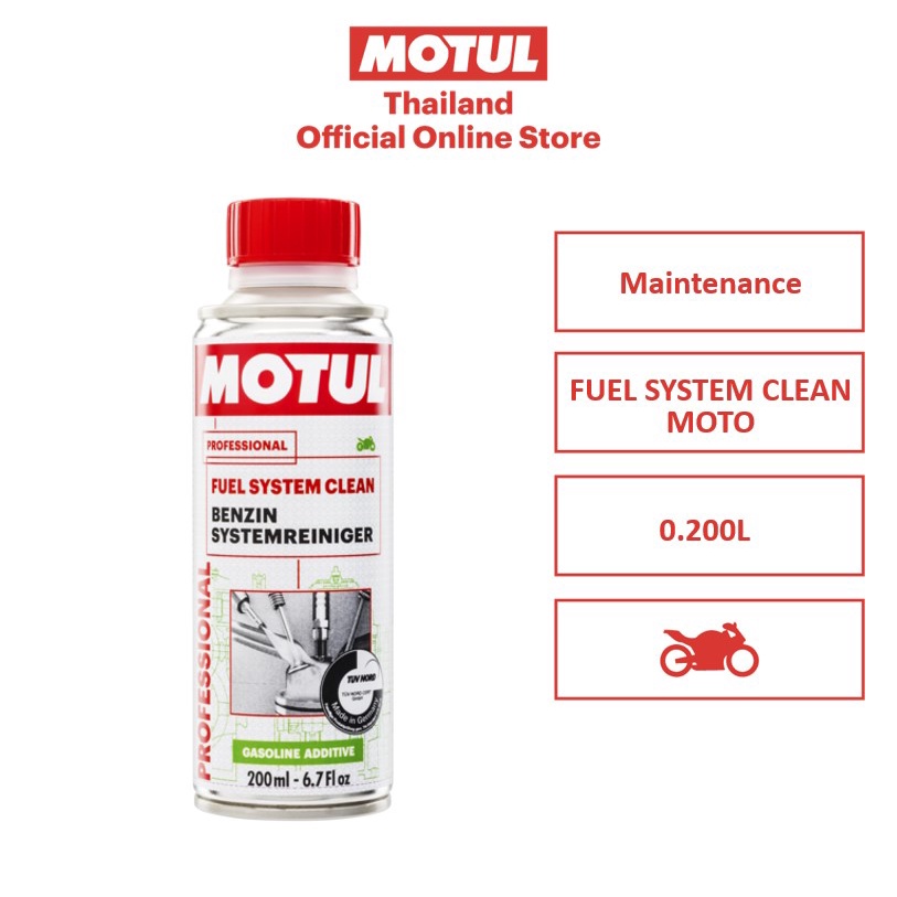 โมตุล ผลิตภัณฑ์ทำความสะอาดระบบเชื้อเพลิง Motul FUEL SYSTEM CLEAN MOTO 0 ...