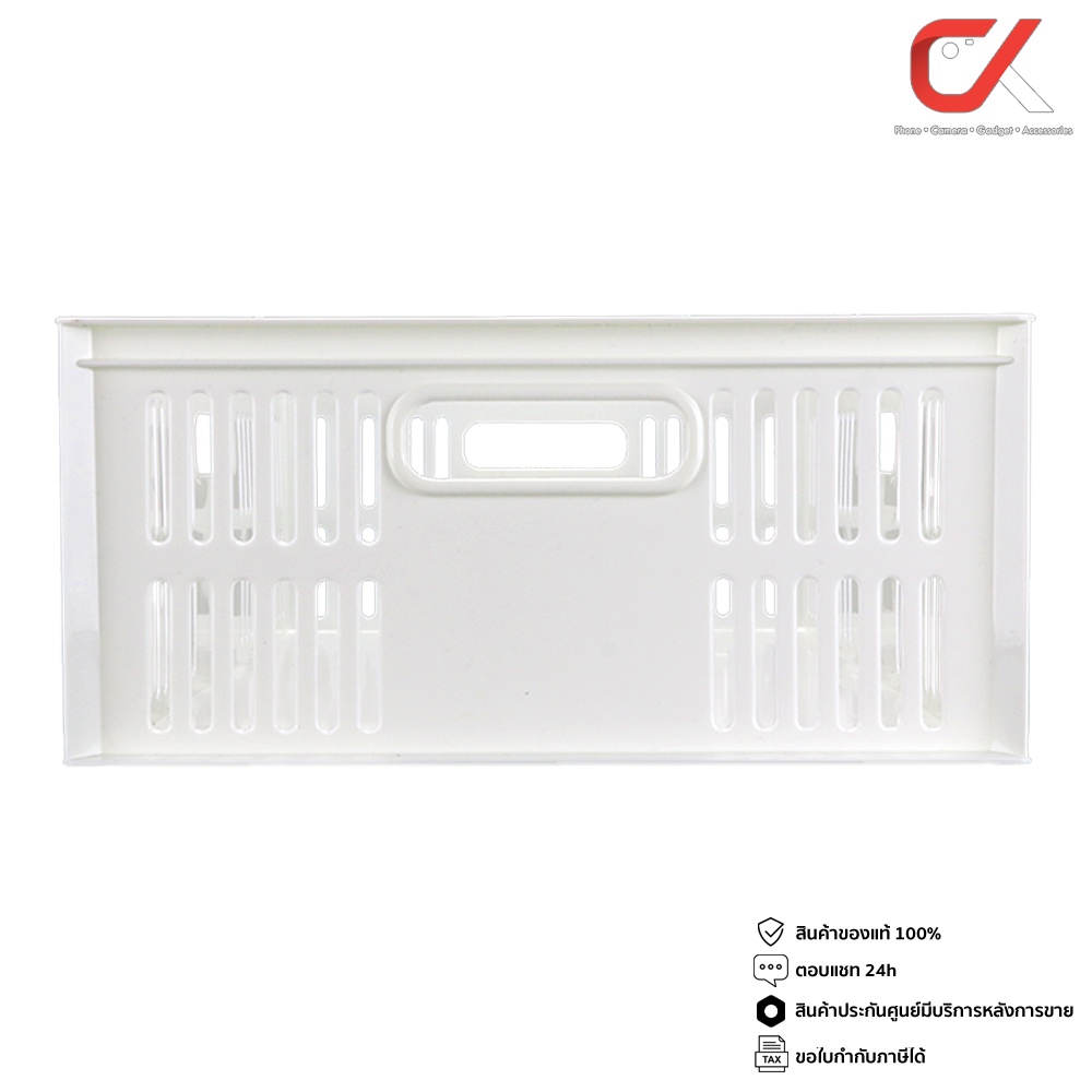 Keyway รุ่น DT-31 สีขาว ตะกร้าอเนกประสงค์ สี่เหลี่ยม ขนาด 38.7 x 27.7 x 13.3 cm | Shopee Thailand