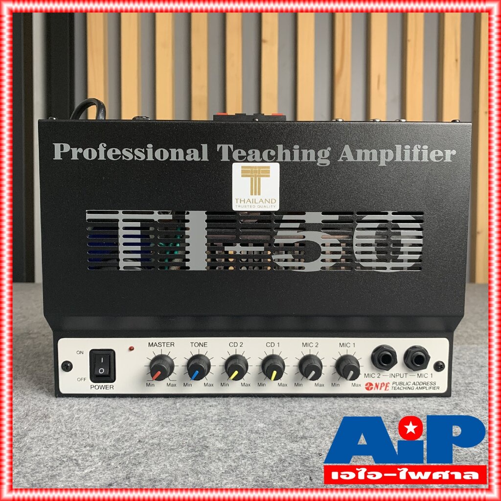NPE TI50 TEACHING AMP แอมป์ ติดผนัง TI 50 เครื่องขยาย ติดห้องเรียน TI ...