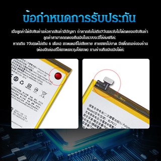แบตSM-Note4/N910F แบตเตอรี่ Note 4 Battery มีประกัน 6 เดือน | Shopee Thailand