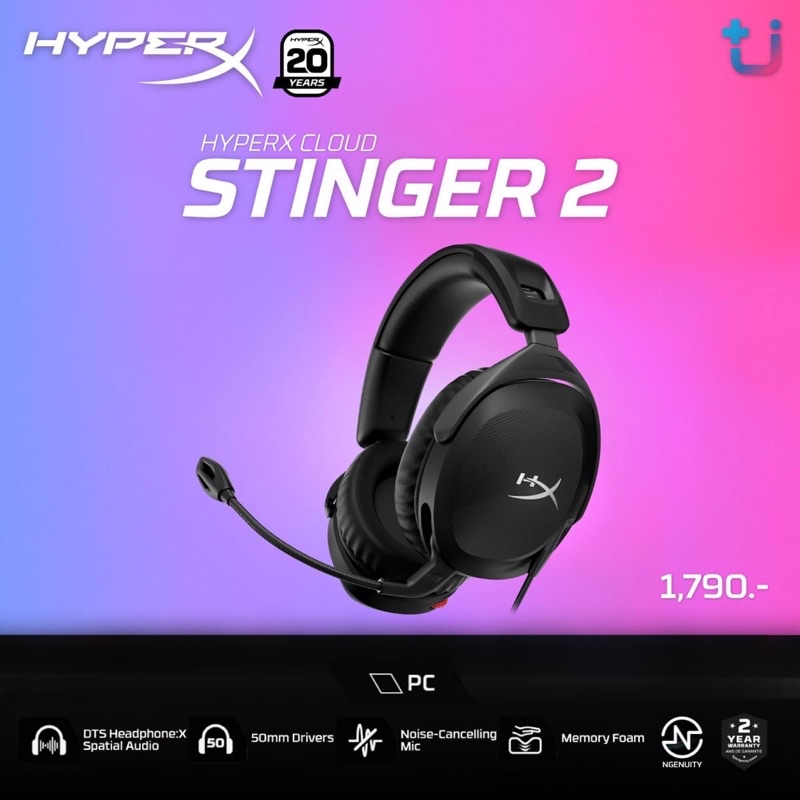 HyperX Cloud Stinger 2 Gaming Headset | Shopee Thailand