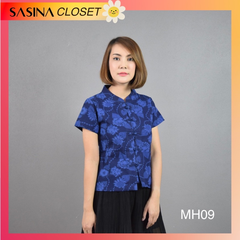 MH09 เสื้อหม้อห้อม แพร่ ผ้าพื้นเมือง ผู้หญิง สีสุภาพ | Shopee Thailand