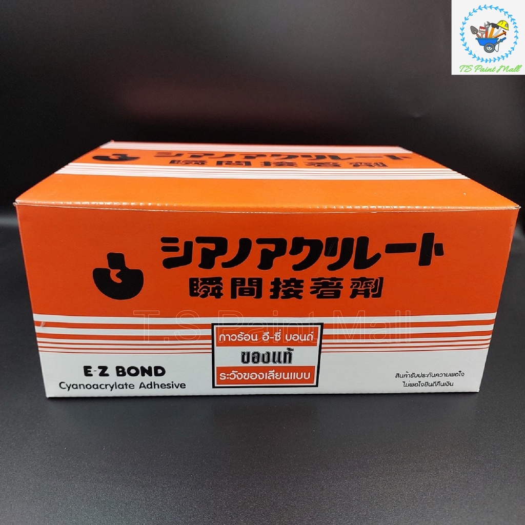 (พร้อมส่ง) กาวร้อน E-Z Bond อีซี่ บอนด์ 20 g ของแท้ ญี่ปุ่น 1 กล่อง (50 ...