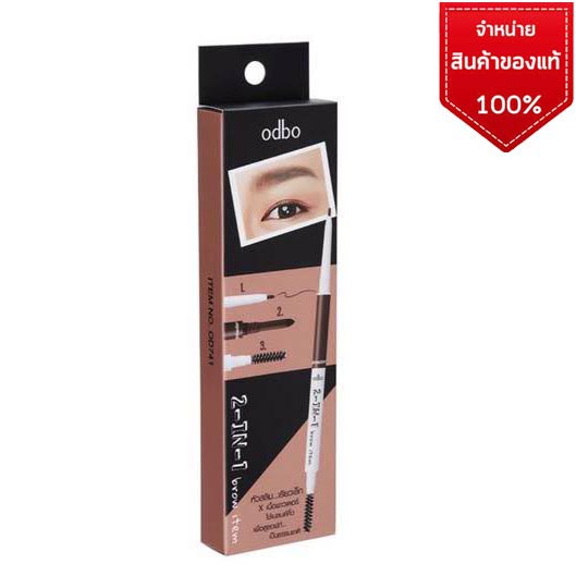 Odbo 2-In-1 Brow Item #OD741 : โอดีบีโอ ทูอินวัน บราว ไอเท็ม ดินสอเขียนคิ้ว พร้อมส่ง | Shopee ...