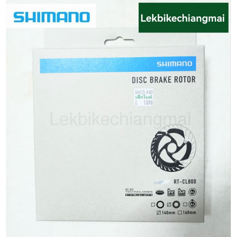 ใบดิสเบรค SHIMANO RT-CL800 CENTER LOCK Disc Brake Rotor 140/160 mm ...