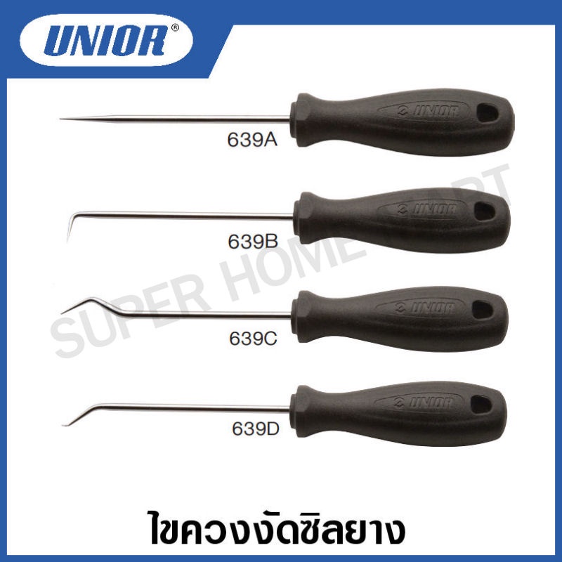 Unior ไขควงงัดซิลยาง รุ่น 639A,639B,639C,639D ขนาด 6.1/2 นิ้ว #ไขควง ...