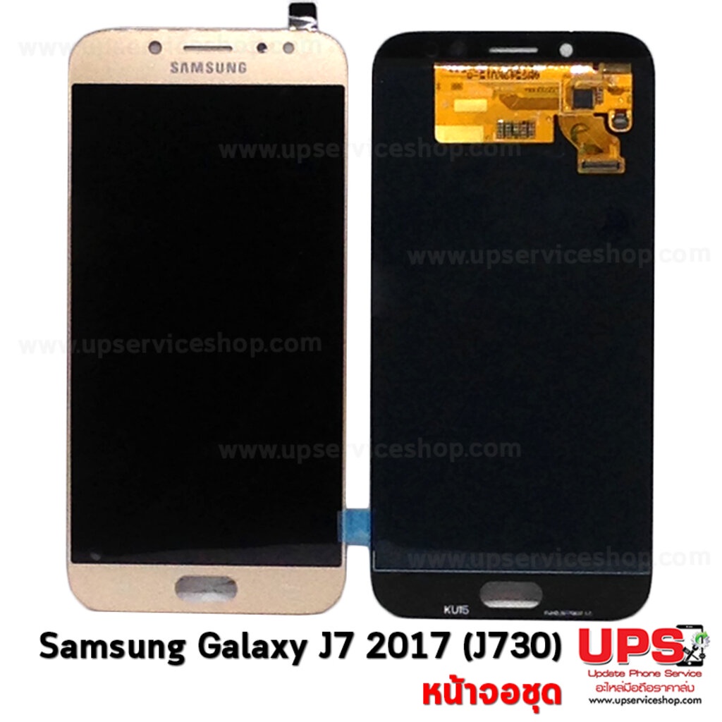 อะไหล่ หน้าจอแท้ Samsung Galaxy J7 Pro (2017)(SM-J730)(Original) 100% ...