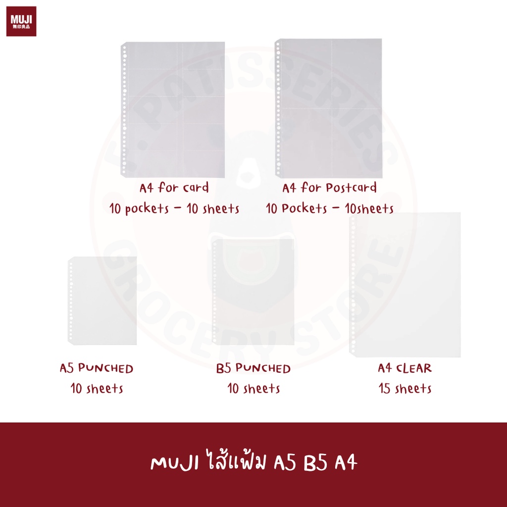 MUJI ไส้แฟ้ม ซองพลาสติกใส่กระดาษ แฟ้มเอกสาร A5 B5 A4 4ช่อง 10ช่อง PP Punched Pockets Refill ...