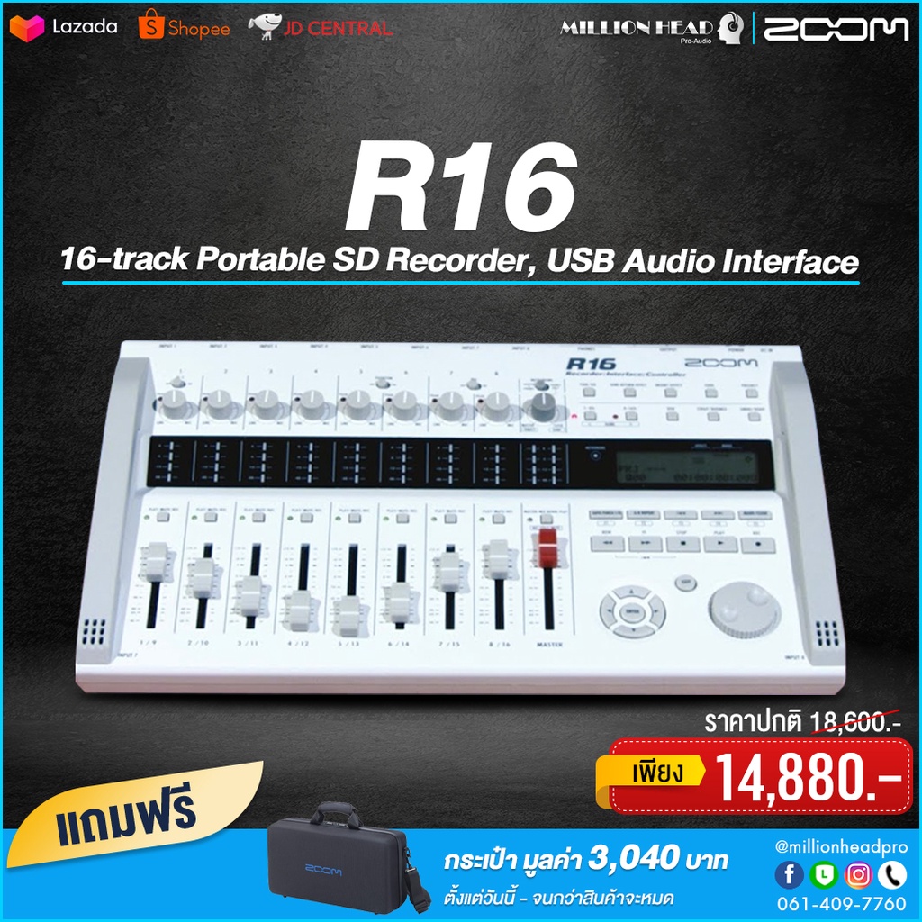 ZOOM : R16 by Millionhead (เครื่องบันทึกเสียงแบบดิจิตอล Zoom R16, Stand ...